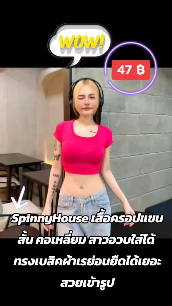 Shopee Fashion แจกโค้ดส่งฟรี 10 ล้านใบ